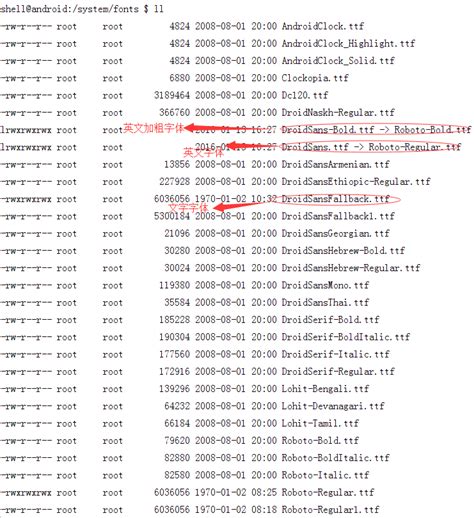 修改android原生字体 安卓原生换字体 csdn博客