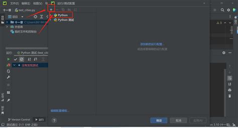 Pycharm Pycharm Csdn