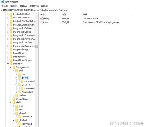 Git Bash Here 找不到应用程序open Git Bash Here 无法找到应用程序 Csdn博客