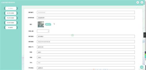 jsp ssm计算机毕业设计实验室预约管理系统qddq3【源码、数据库、lw、部署】 ssm实验室预约管理系统 csdn博客