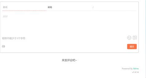 昵称3个字符 · Issue 349 · Xcss Valine · Github