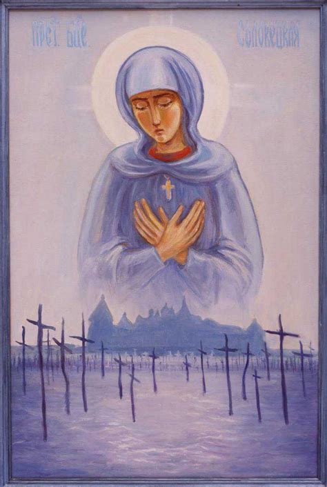 Соловецкая икона Божией Матери | Poster, Art, Painting