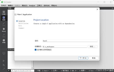 【c 语言】从代码示例入手（一）预备知识 Csdn博客
