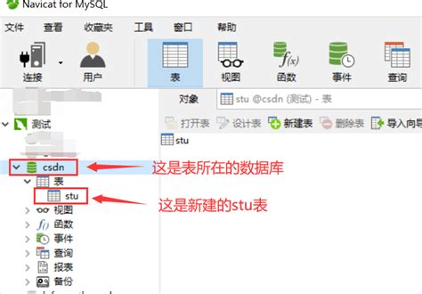Idea创建一个简单的mybatis项目创建mybatis项目过程 Csdn博客
