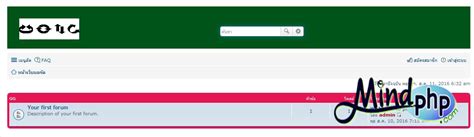 tip การเปลี่ยนรูปภาพโลโก้ phpbb 3 1 เว็บบอร์ด php เว็บส่งเสริมการ