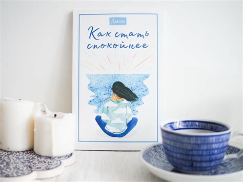 книги про психологию любви и отношений для подростков