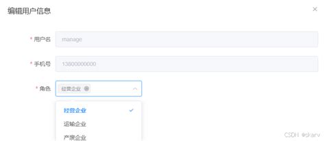 Javaspringboot权限的设计（用户、角色、权限）和前端如何渲染用户所对应的权限菜单java权限设计角色表和权限表 Csdn博客