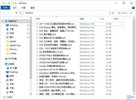 前端内功修炼一次性搞定 大核心布局系统进阶 云服务器在线部署 艾编程