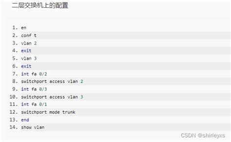 计算机网络头歌平台实验三 CSDN博客