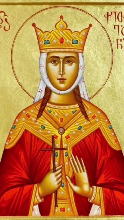 გალობა წმინდა ქეთევან დედოფალი Youtube