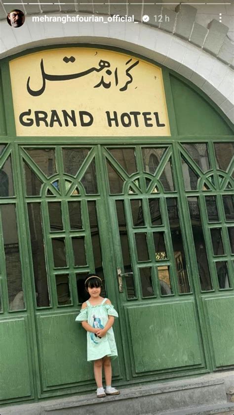 تفریح متفاوت مهران غفوریان و دخترش در تهرانعکس