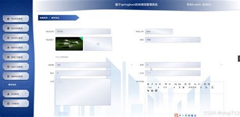 开题报告 Flask框架的体育馆管理系统s2b9u（程序论文python） Csdn博客