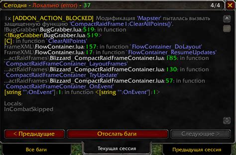 [addon action blocked] · issue 8 · nevcairiel mapster · github