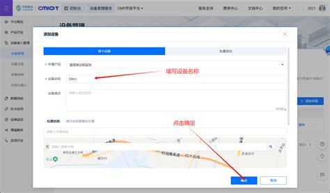 第二章 基于新版onenet搭建云服务（stm32物联网）stm32 Onenet Token算法 Csdn博客