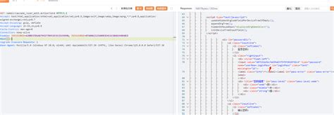 poc 20240918 大华 大华城市安防监控系统平台管理存在user edit action信息泄露漏洞 md at main · sec
