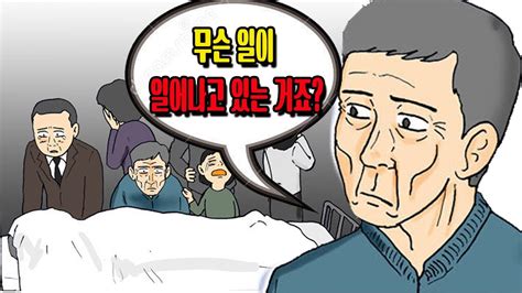 신청사연 시아버지와 함께 여행을 다녀온 후에 비밀이 하나 발견되었어 어떻게 해야 할까 YouTube