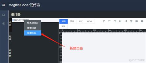 前端拖拉拽框架demo 前端拖拽自动生成代码mob6454cc68959c的技术博客51cto博客 前端拖拉拽框架demo 前端拖拽自动生成代码mob6454cc68959c的技术博客51cto博客