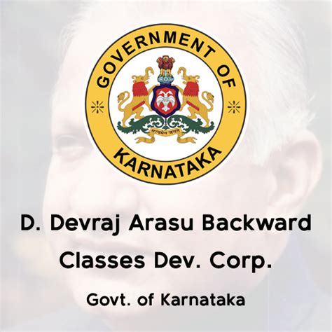 D Devaraj Urs Individual Loan Scheme Yuva Kanaja