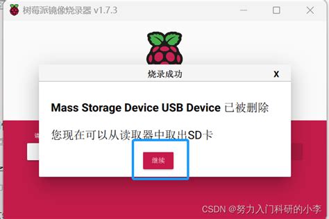 树莓派4b安装ubuntu 18 04系统及图形桌面 树莓派4b安装ubuntu18 04 csdn博客