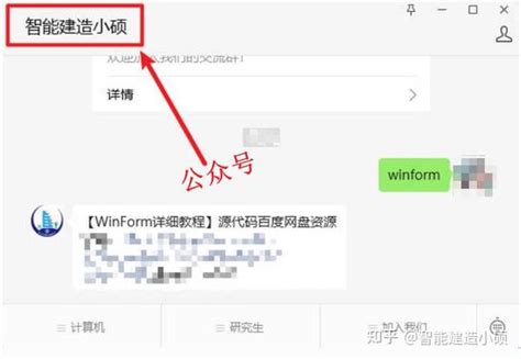 WinForm详细教程二WinForm中的ComboBoxCheckedListBoxDateTimePicker和MonthCalenderMaskedTextBox控件 知乎