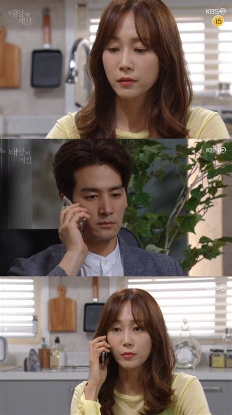 방송 ‘태양의 계절 하시은 오창석 결혼 받아들였다 결혼 초읽기 Ytn