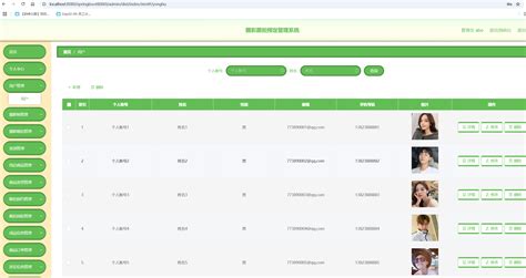 基于javaspringboot 的摄影跟拍预定管理系统 Csdn博客