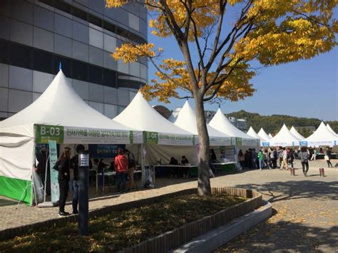 2018 국립중앙과학관 사이언스데이에 참가하여 네이버 블로그