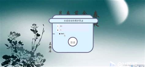 springboot java php node python吾爱诗词小程序【计算机毕设】 csdn博客