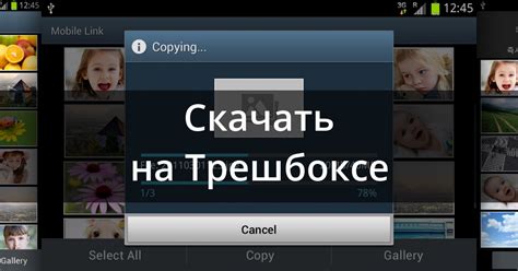 Скачать Samsung Smart Camera 1 4 0 для Android