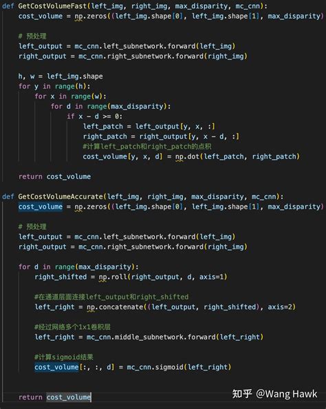 三维重建 立体匹配 深度学习立体匹配之 MC CNN 知乎