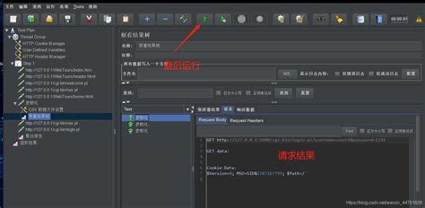 jmeter参数化录制登录webtours jmeter web登录 it chaser的博客 csdn博客