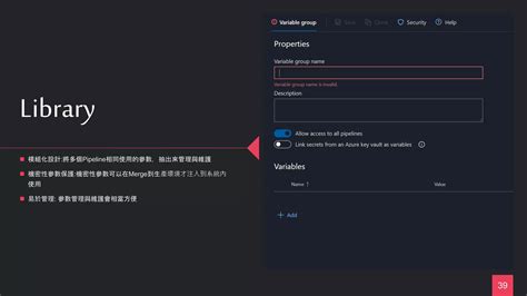 2019 Devopsdays Taipei Azure Devops 建立 Devops 團隊 Ppt