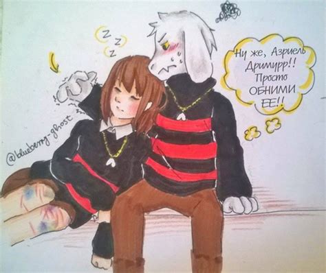 пхпхп Артики Андертелundertale от Азриеля и Чаралики ВКонтакте