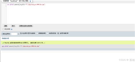 phpmyadmin后台getshell 4 8 5 csdn博客