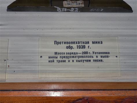 Anti Personnel Mine Mod 1939 Walk Around Page 1