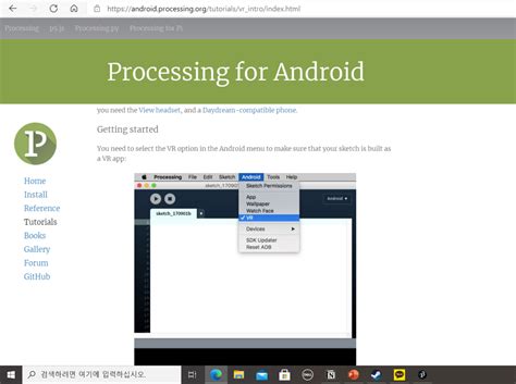 Where Is Android Button In Processing Stack Overflow