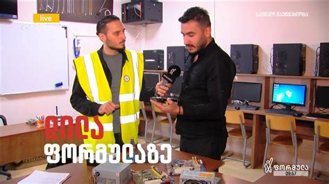 ტექნოლოგიების აკადემია • Academy Of Business And Technology Youtube