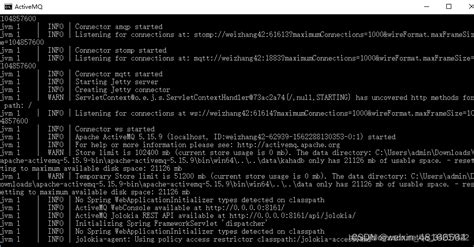 集成消息队列activemq java activemq 集成 csdn博客