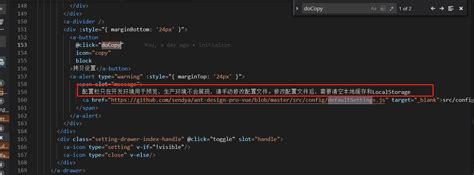 发布上线时无法隐藏主题设置 Issue vueComponent ant design vue pro GitHub