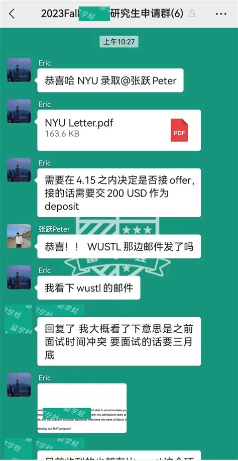 2023fall 恭喜港中深h同学31绩点收获罗切斯特【教学与课程】硕士offer！ 知乎