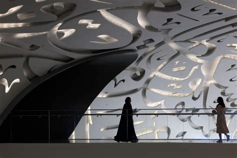 Tech Hubs In The Middle East Giving The Region A Digital Facelift AD Middle East