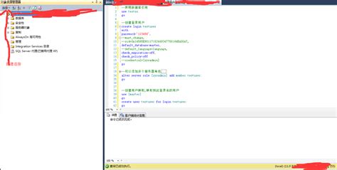 SQLServer创建用户登录 小子pk了 博客园