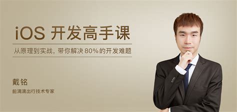 极客微课堂 提升技术认识 知识就在极客gay 极客gay微课网