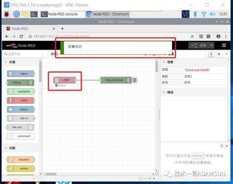 Node获取用户ip在nodered中通过ethernetip Cip协议获取ab Cmx Plc数据 Csdn博客