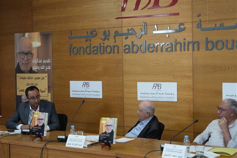 ‎fondation Abderrahim Bouabid مؤسسة عبد الرحيم بوعبيد‎ Added A New