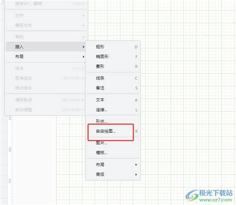 如何利用笔刷自由绘图？ 利用画笔自由画画的方法 极光下载站