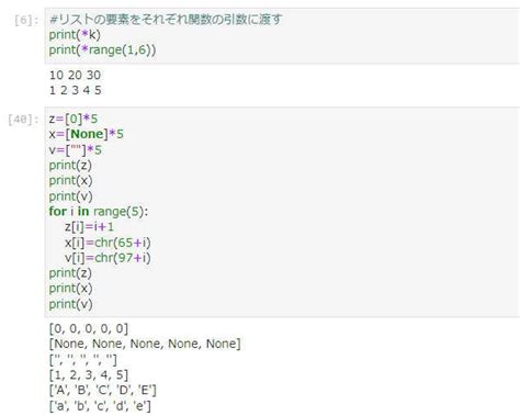 Pythonメモ 変数 演算子 データ型 type関数 Moonrose s Favorite notes