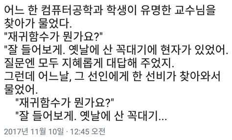 백준 25501재귀의 귀재