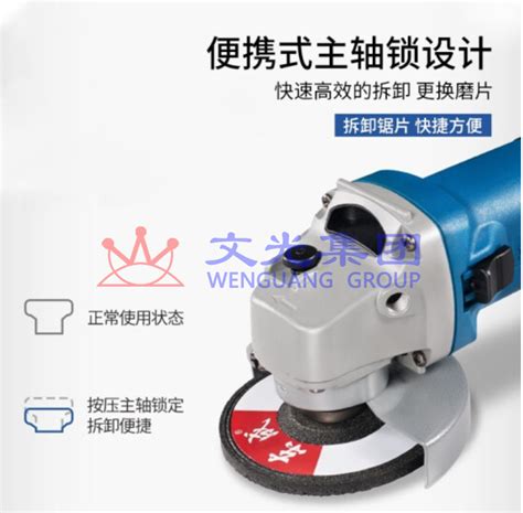 东成 Sim Ff03 100a 710w 角磨机 角向磨光机 融创集采商城