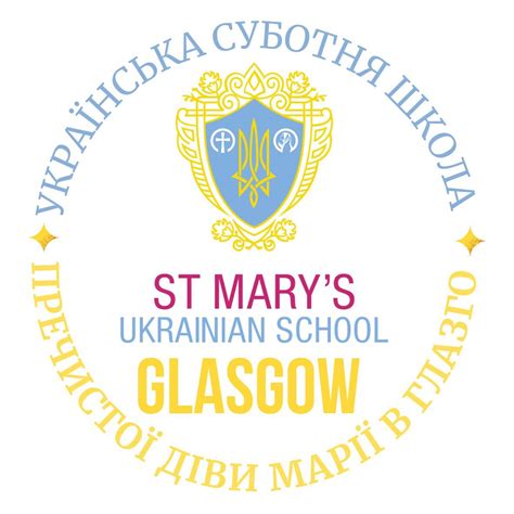 Вітання від учнів 2 групи St Marys Ukrainian School Glasgow і вчительки пані Любомири Нехай